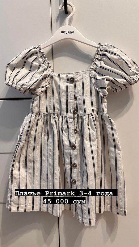 Продаю детские вещи от Zara, H&M и других брендов, так же и обувь б/у