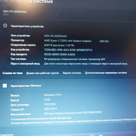 Продаётся мощный ноутбук  Lenovo #Срочно