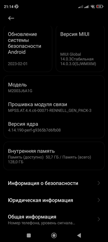 Срочно продаётся Redmi note 9S 6/128 шустрый смартфон