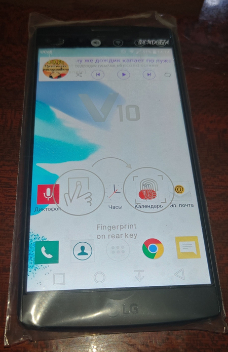 Lg v10 h900 IMEI регистрирован