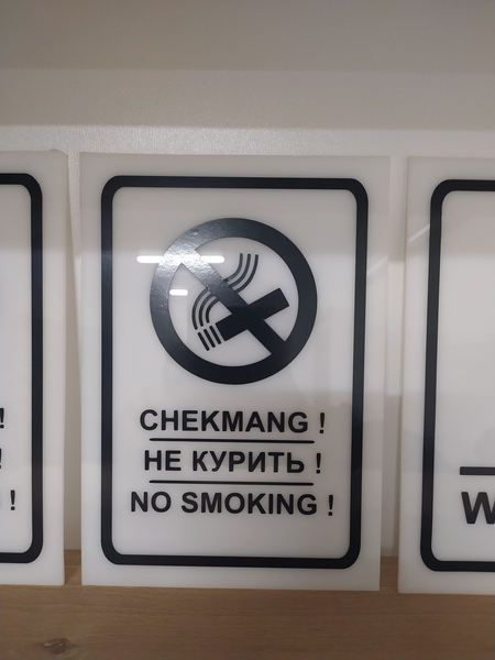 Tablichkalar, korxona-tashkilotlar, maktab va boqchalar uchun