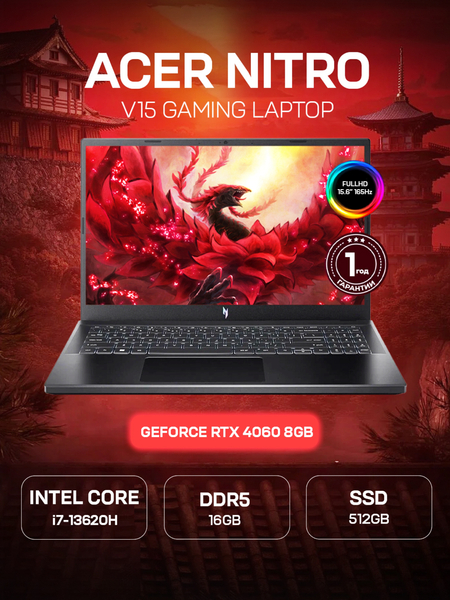 Super narx! ACER NITRO V15 | i7-13620H | RTX 4060| 16GB DDR | 512GB