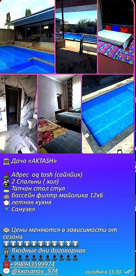 Oqtosh dacha 100$