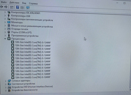 Komyuter Sotiladi I 5 12400f