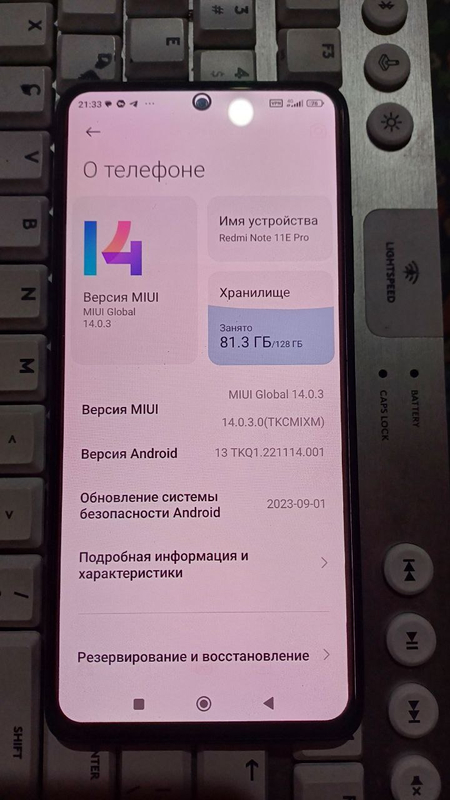 Redmi note 11 e pro 5G