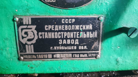 Продаются разные станки