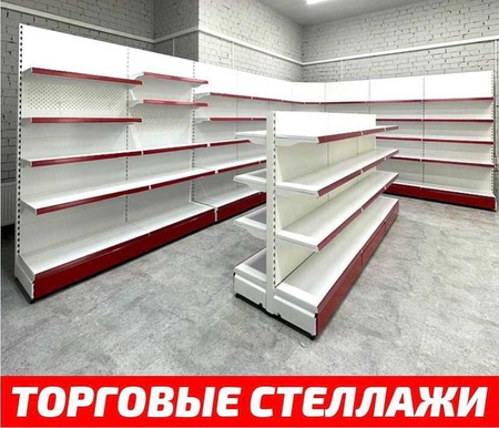 Железная мебель, торговый стеллаж, temir mebel, savdo stellaj