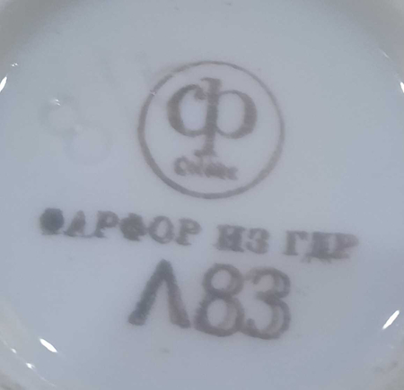 Чайный сервиз на 5 персон, \\\