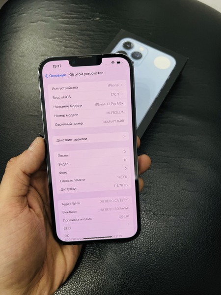 Iphone 13 pro max Karopka dakument