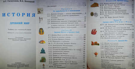 История Обществознание Конституция Духовность Образование Журналистика