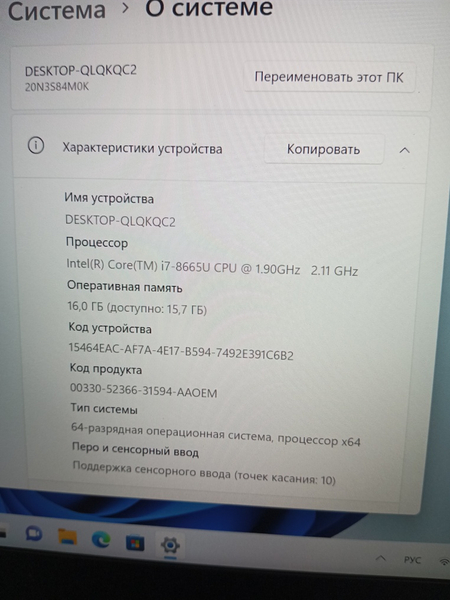 Нотбук Lеnovo think pad