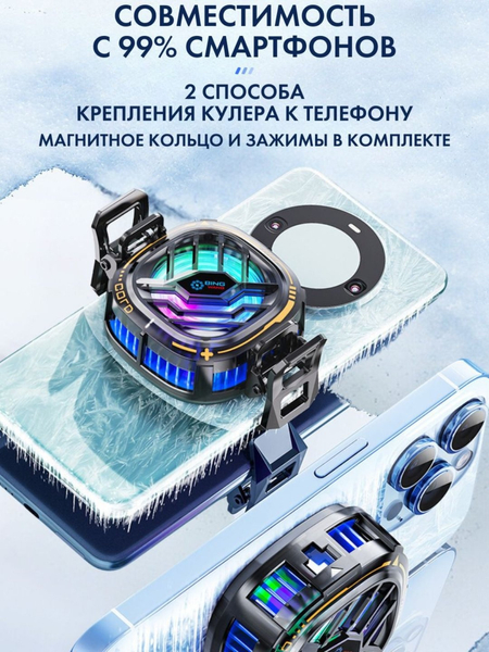 Kuler Kakusiga / Игровой Кулер Какусига