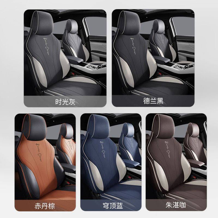 BYD чихол для вашей машины. Качества 100% хороший. Есть ассортимент