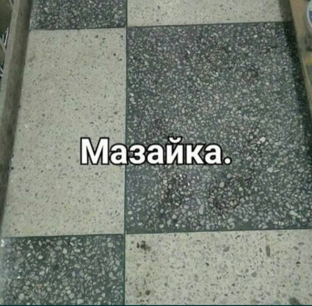 Мозайка ишларини киламиз Топи тонг любой сложности