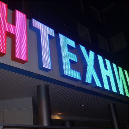 Tashqi reklama. Narujnaya reklama
