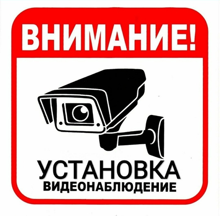Камера урнатамиз установка бузулган болса тузатамиз