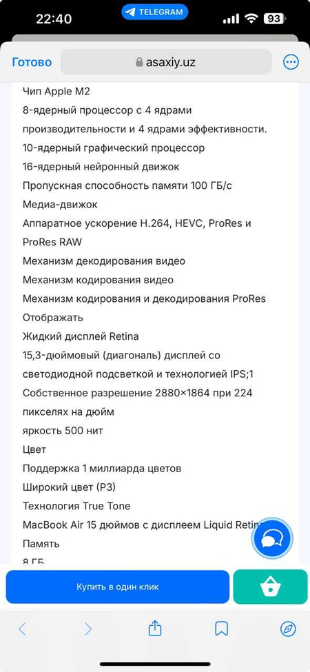 компьютер МАКБУК американский мало пользованный срочно дёшёво