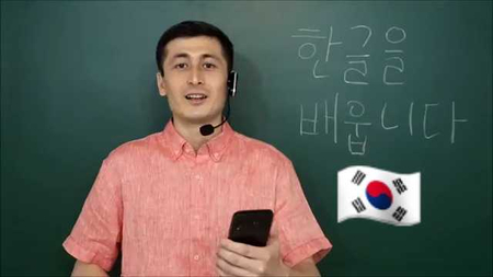 Koreys tili onlayn dars Topik imtihoni