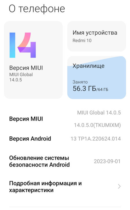 Продаю телефон Xiaomi Redmi 10 4+64GB Carbon