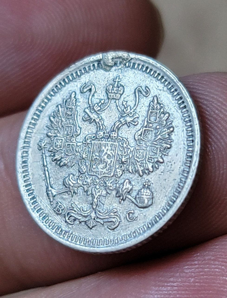 10 и 15 копеек 1917 года