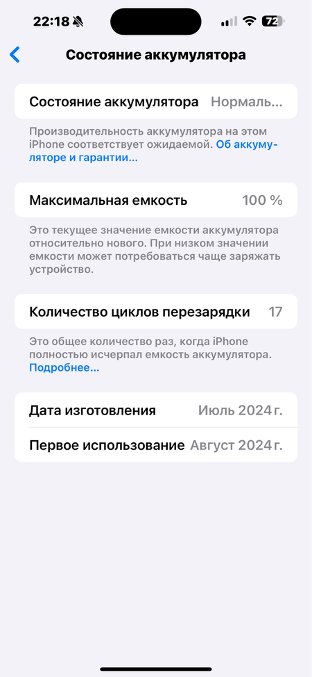 iphone 15pro max 256 gb