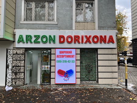 Reklama xizmati наружная реклама буква банер bukva baner