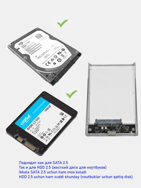 2.5 дюймовый корпус для жесткого диска usb 3.0 SATA ssd и hdd