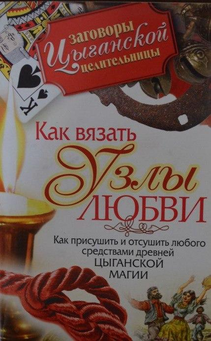 Книги по таро, рунам, астрологии, магии, оккультизму (электронные)