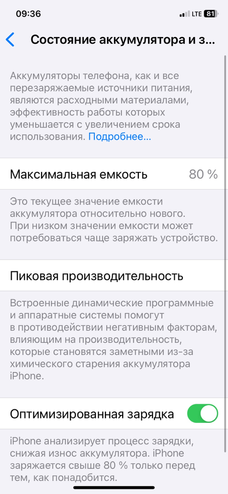 Iphone 11 holati edial?