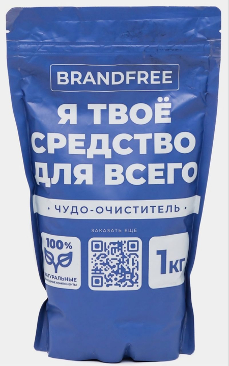 Продам кислородный очиститель Brandfree
