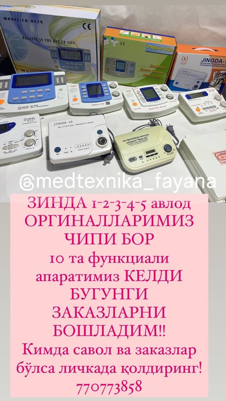 Zinda va barcha aparatlar bor Optom narx ORGINAL