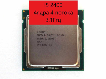 Продаётся бюджетная игровая сборка с гарантией