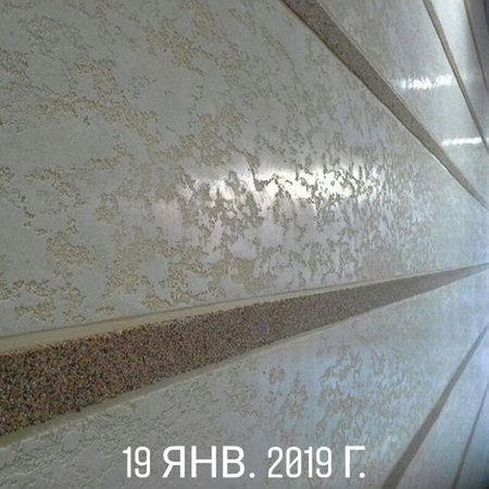 Жидкий травертин лионардо Арт битон флокс