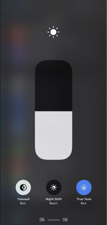 iPhone 11 Sostayaniya Ideal