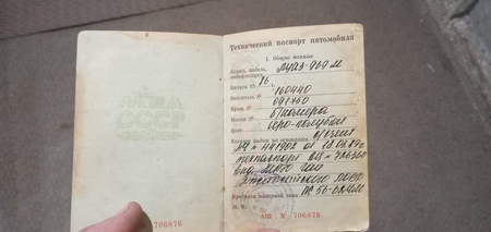 Луаз матор луаз матор