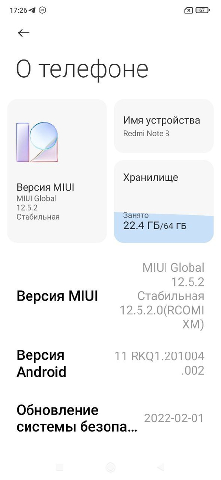 Redmi note 8 sotiladi  Global