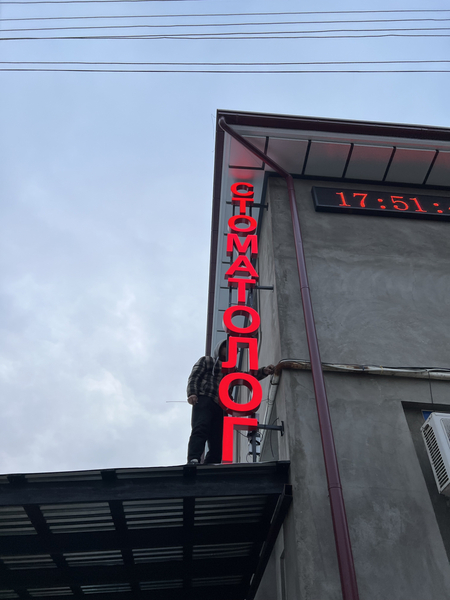 Reklama bukva baner orakal setka shtendir tablichka stella