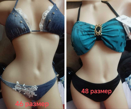 Купальники фирма 
