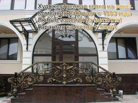 Навес, Козырек, Маркиза, Тент, Крыша в Ташкенте и по Центральной Азии!