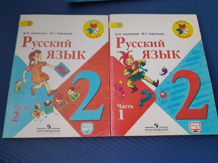 Книги для школьников