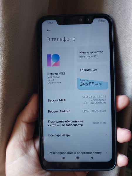 Redmi Note 6 Pro global version 4/64