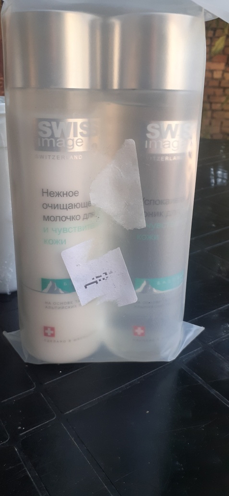 Набор для снятия макияжа Швецарский бренд