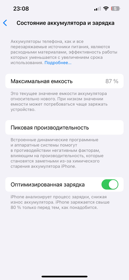 Iphone 13 128 gb zo’r sastoyan