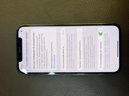 Iphone 12 pro 128gb