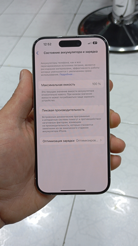 Iphone 15 pro 128g