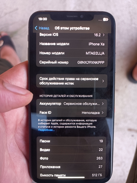 Iphone xs 512 gb srochna
