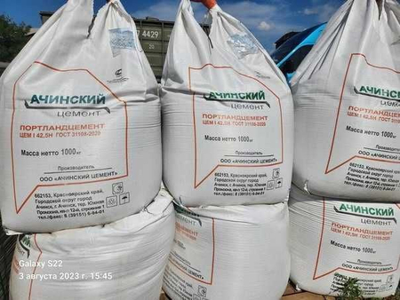 Sement | Цемент | cement | Sifatda adashmang | OP-54