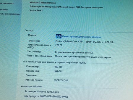 продаеться копьютер