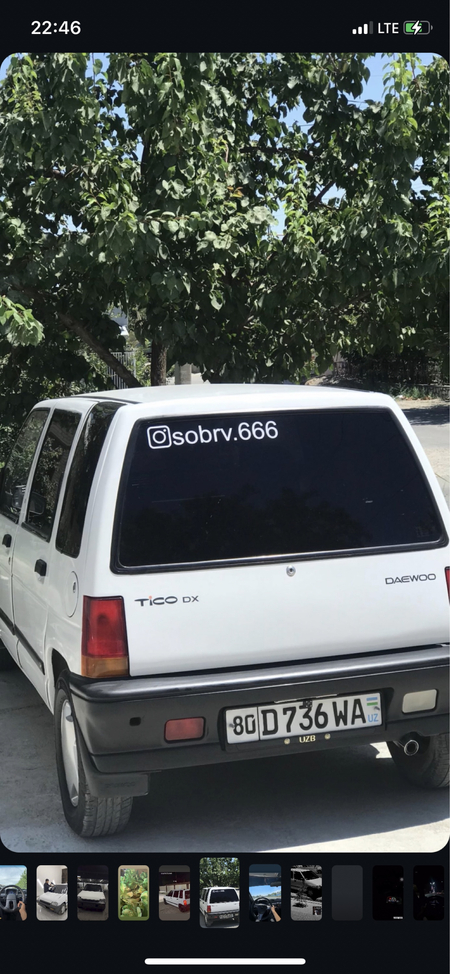 тисо сотилади идиал