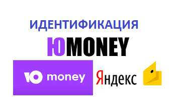 Маслахатлар Юмани ишлатиш буйича, консультация по Юмани